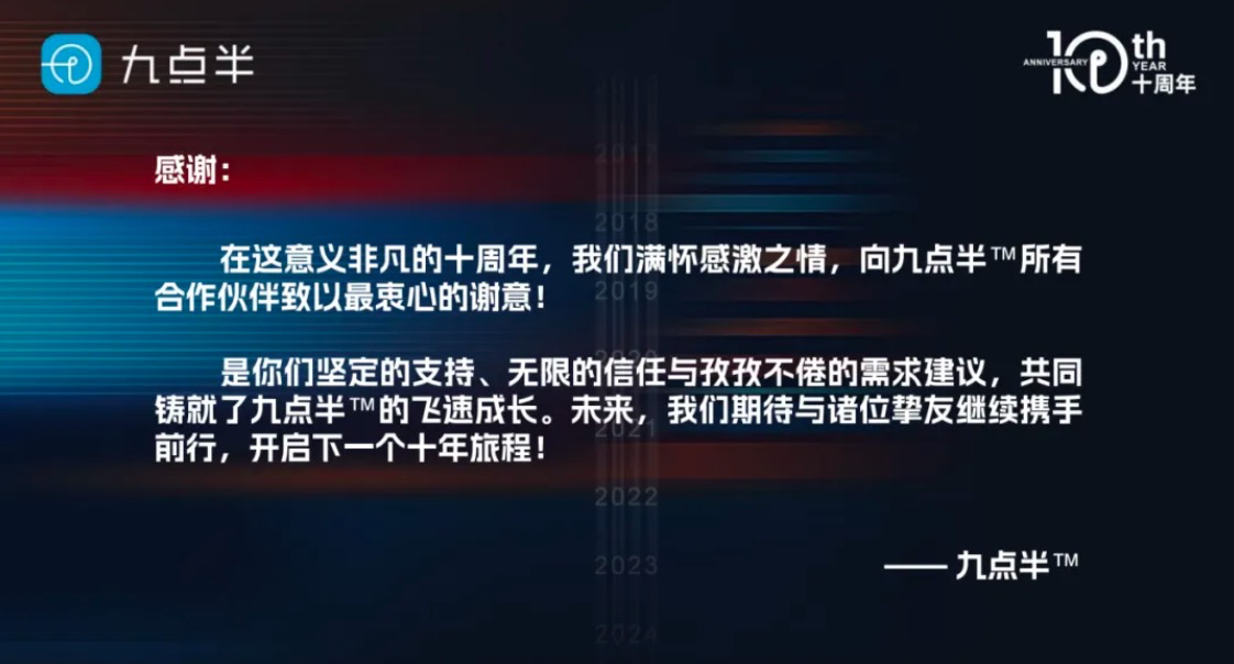 九点半酒吧会员管理软件系统_KTV收银软件_夜店酒水寄存管理软件-九点半930pm官网