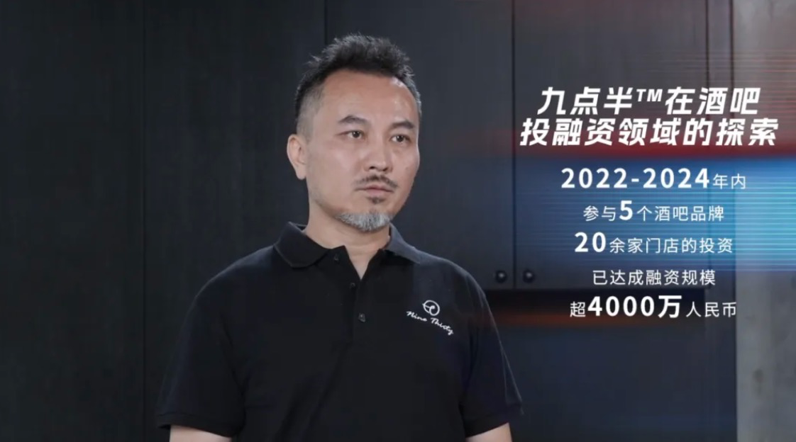 九点半酒吧会员管理软件系统_KTV收银软件_夜店酒水寄存管理软件-九点半930pm官网