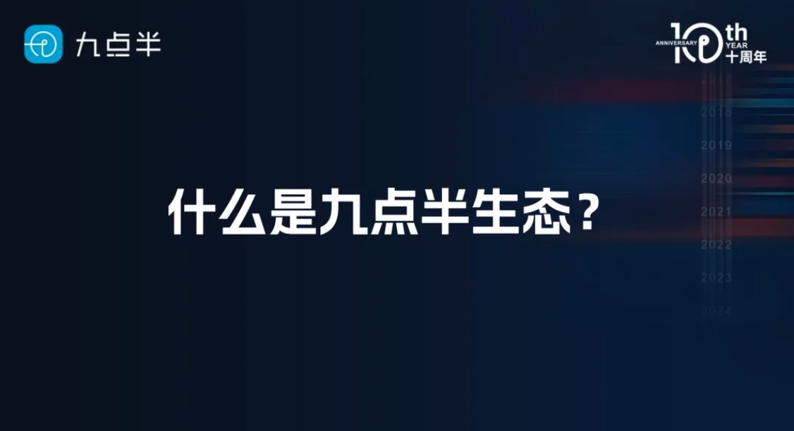 九点半酒吧会员管理软件系统_KTV收银软件_夜店酒水寄存管理软件-九点半930pm官网